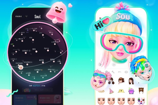 Soul正式上线自研大模型“SoulX”，AIGC+社交布局提速-AITOP100,AI资讯