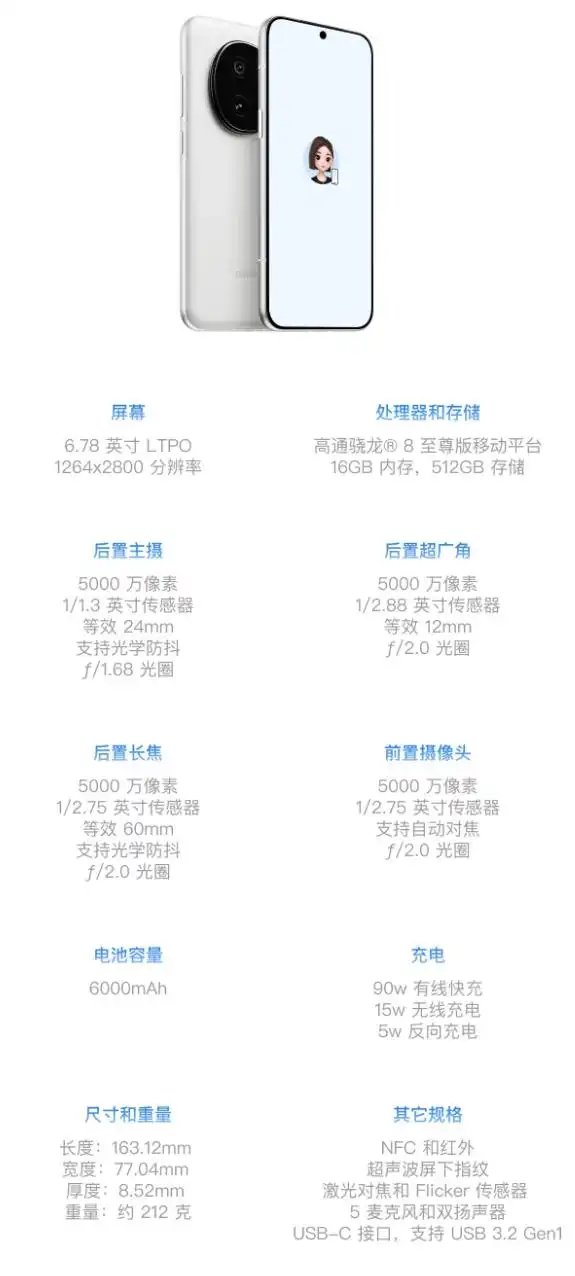 豆包手机助手上线，nubia M153工程机首批售罄，官方称备货不足暂停F码申请-AITOP100,AI资讯